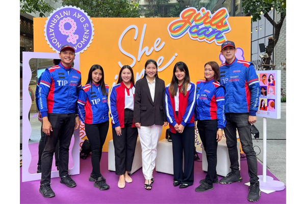 TIP Lady ร่วมส่งเสริมบทบาทของผู้หญิงในวันสตรีสากล