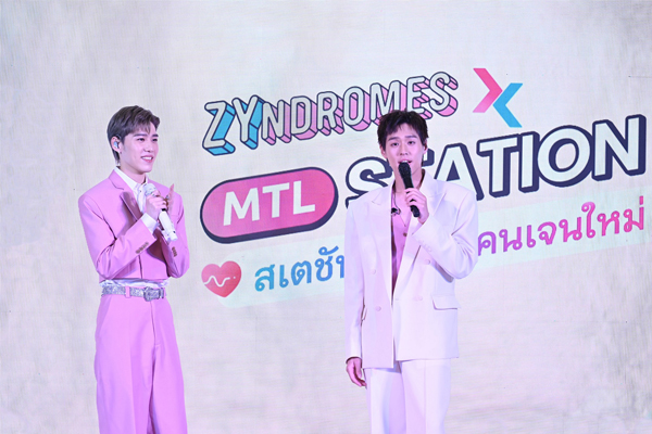 เมืองไทยประกันชีวิต จัดกิจกรรม “ZYndromes x MTL Station”